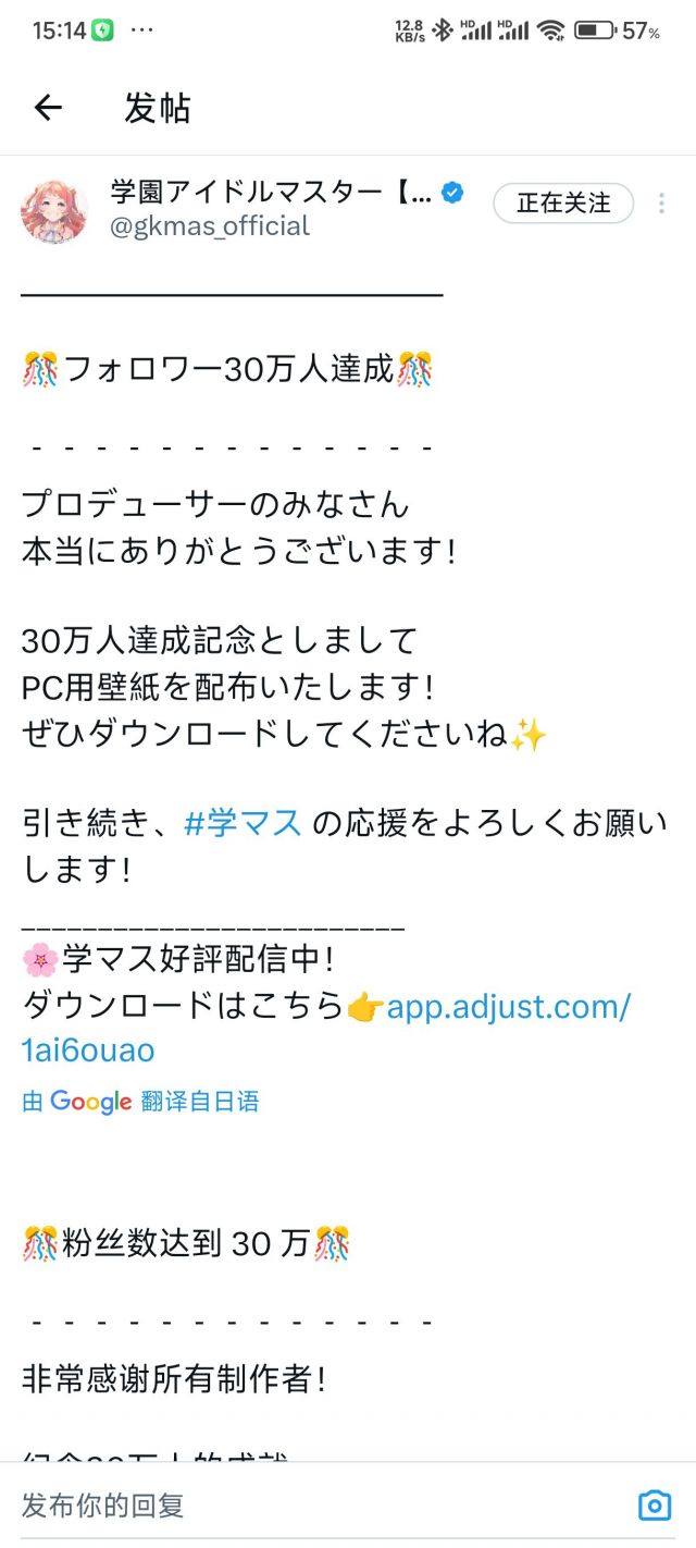 [资讯搬运]官推达30w关注，送壁纸 NGA玩家社区