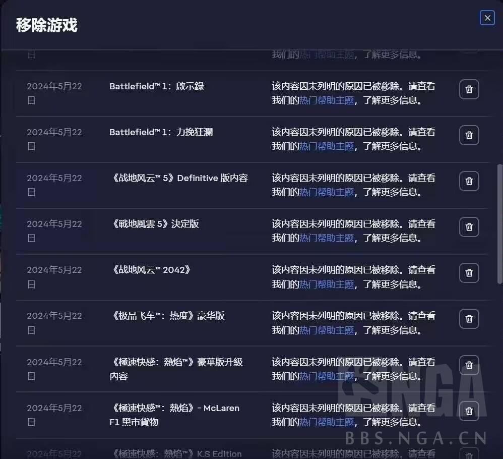 [举手提问] [XBOX] XGPU 和 EA Play 的问题 NGA玩家社区