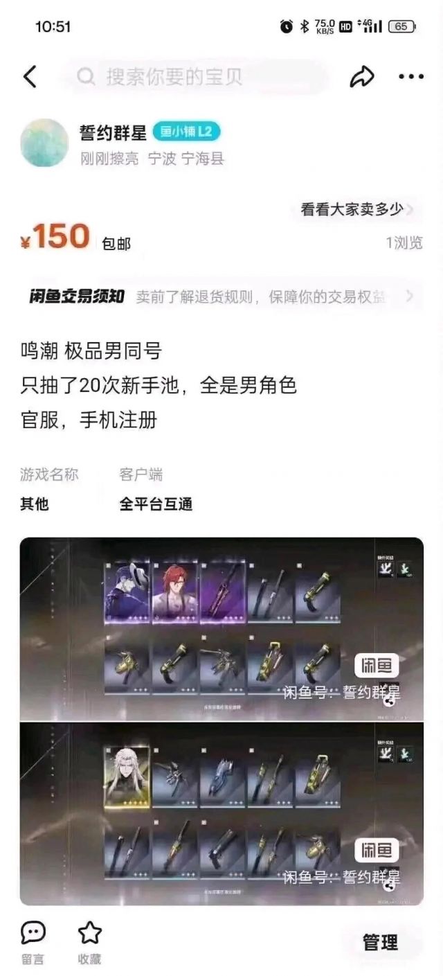 [杂谈氵][破事氵]我感觉是dnf把大盘资金吸走了，不坏鸣潮 NGA玩家社区