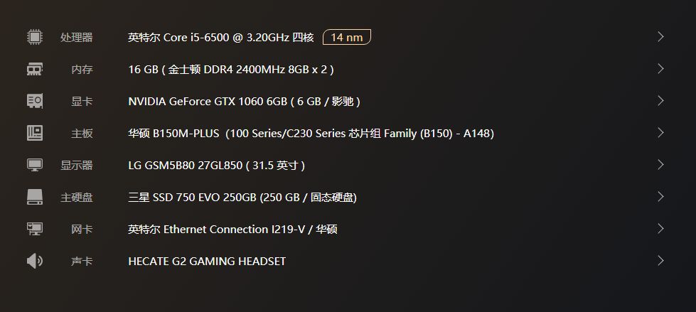618换新机，预出一套i5-6500 1060整机 NGA玩家社区
