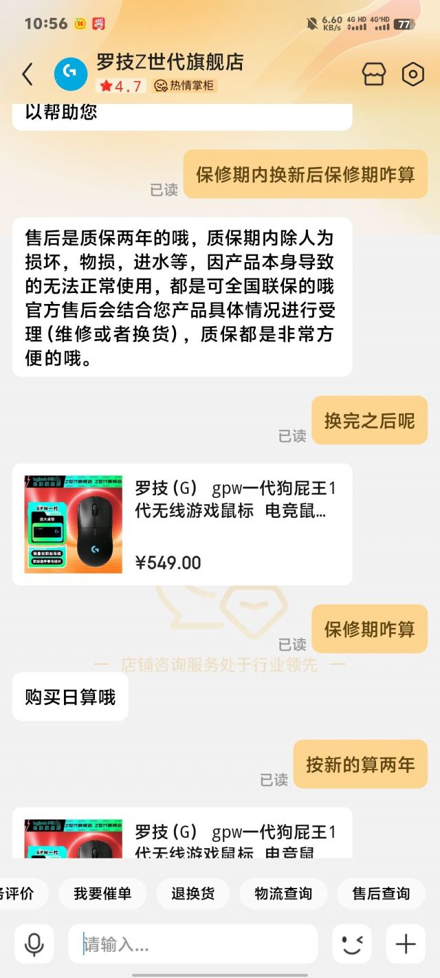 全新gpw二代 白色 NGA玩家社区