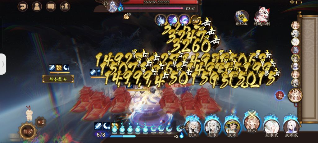 为啥魂海p2天照套圈阵容带初音伤害更低了 178