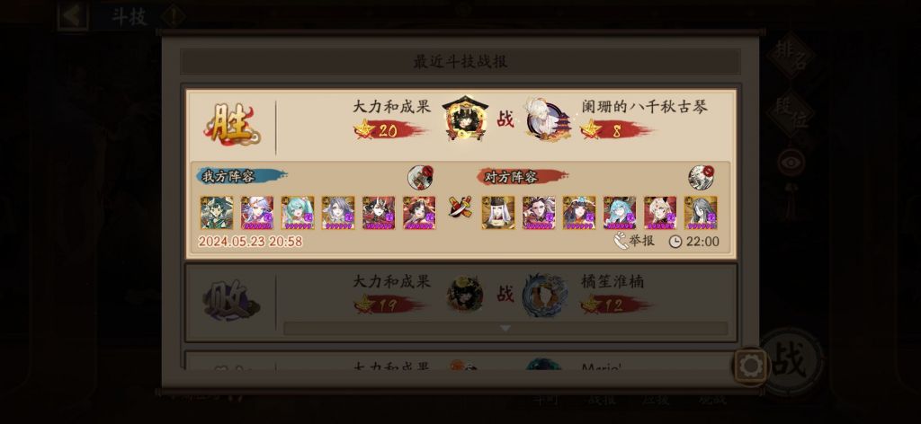 言须双ban NGA玩家社区