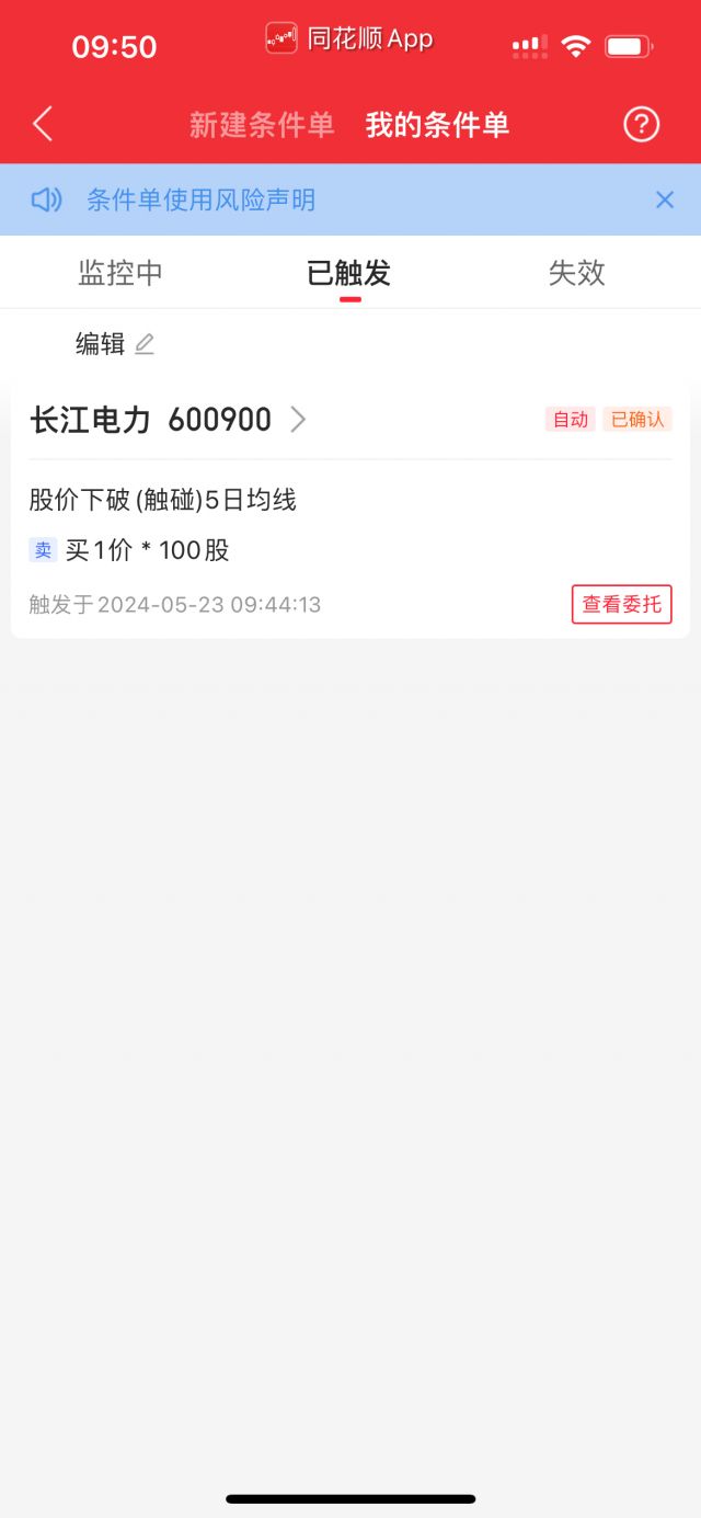 萌新3w实盘记录 NGA玩家社区