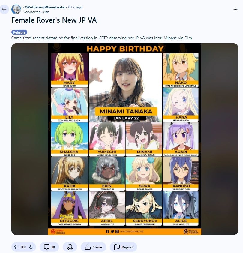 鸣潮女主日配cv是啥情况? 178