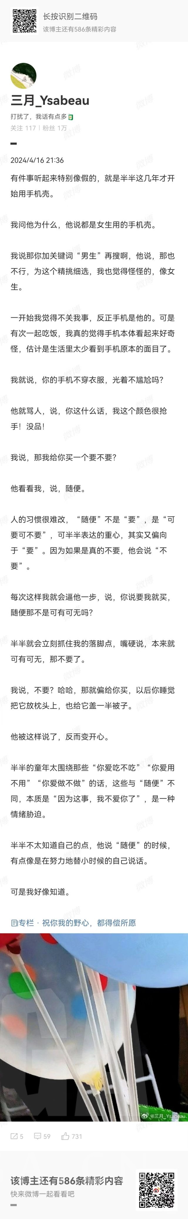 磕cp。。。。。。。。。。。 NGA玩家社区