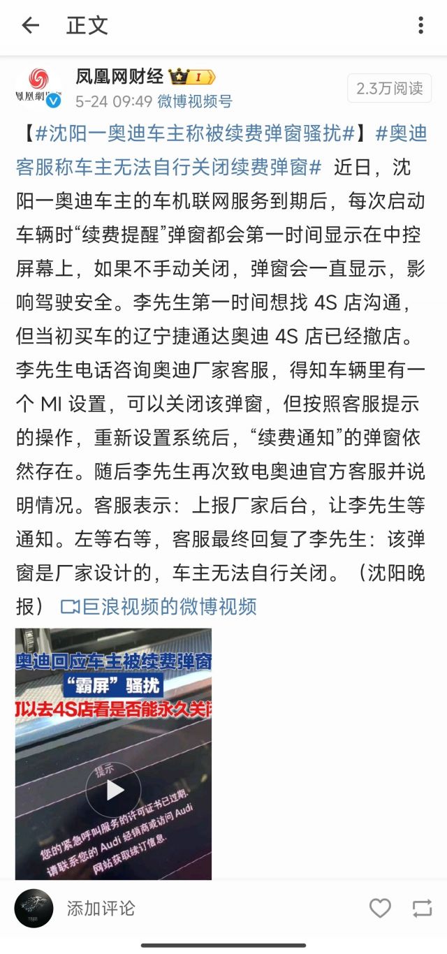 再纠结到底要不要卖Q5L换电车 178