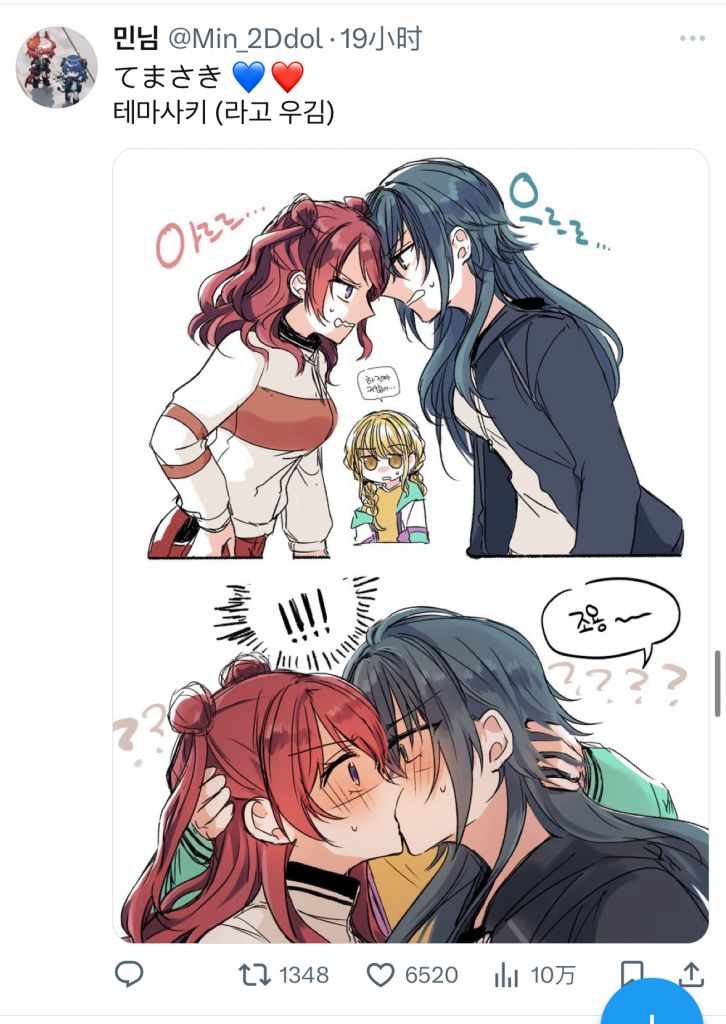 [MyGO/GBC氵]同样是组乐队，你们关系怎么差距这么大……大吗？ 178