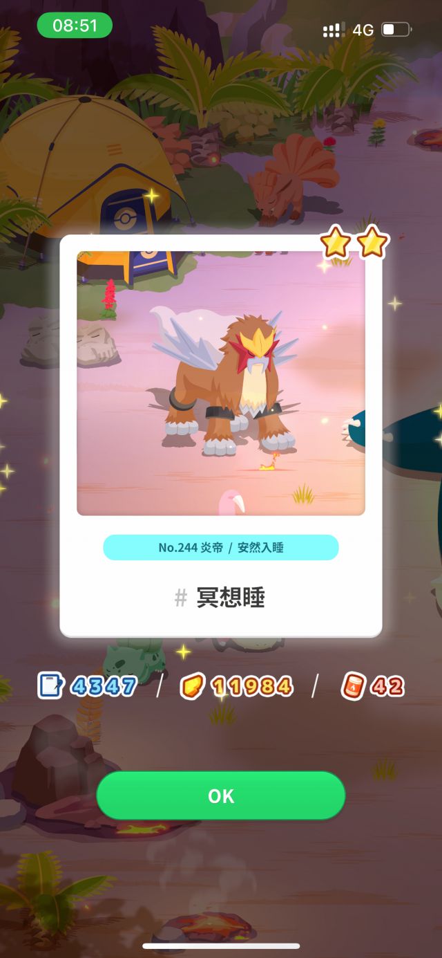 [sleep][记录帖]1、2、3，和解！ NGA玩家社区