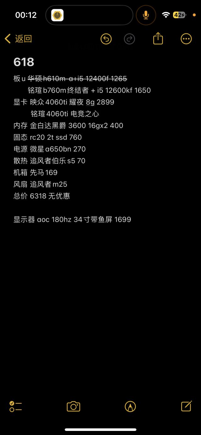 想要的60ti卡都断货了，要不要加钱上70s呢 NGA玩家社区