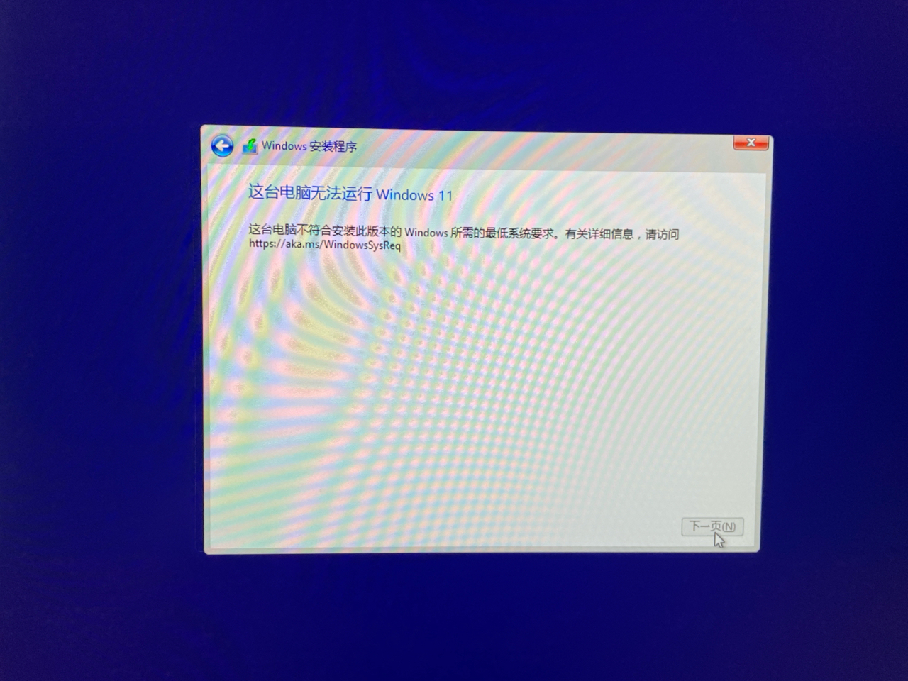 7800x3d无法安装win11 NGA玩家社区