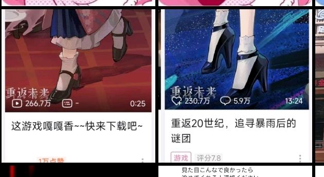 [闲谈交流]突然发现37的jiojio意外的好看 178