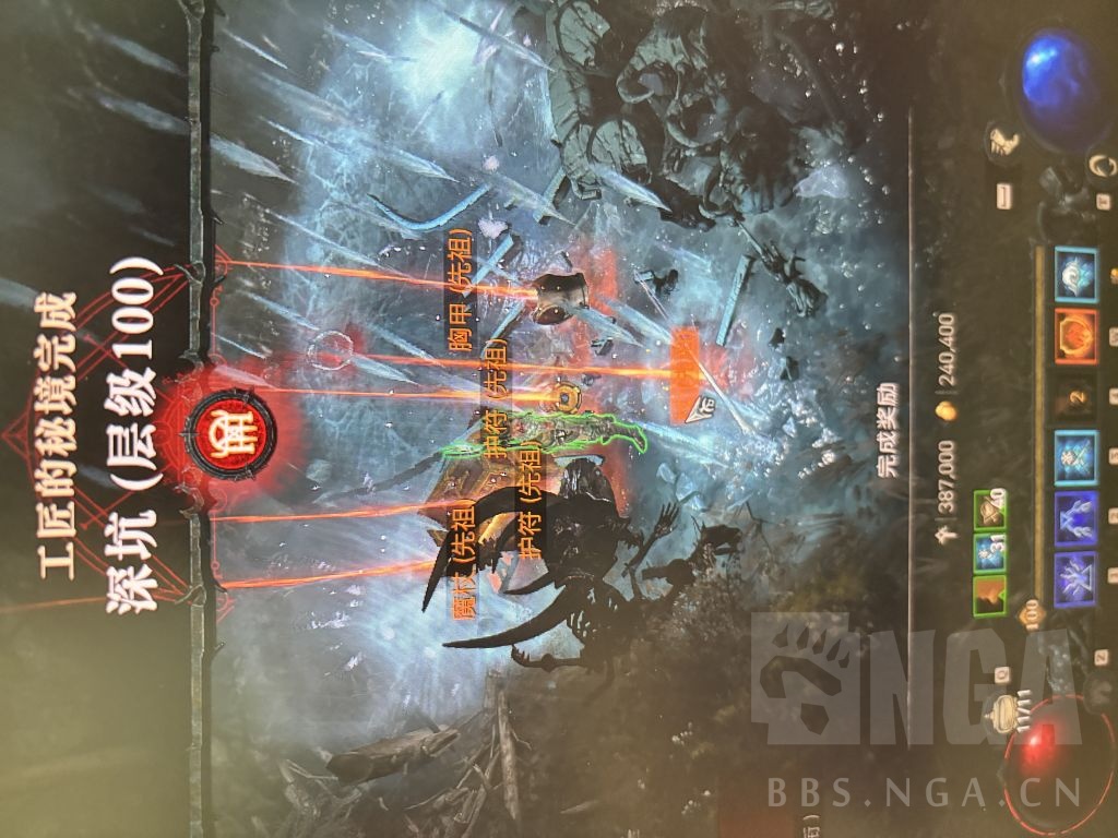 纪念一下暴风雪冰刺BD无稀有暗金平民装通关大米100层！ NGA玩家社区