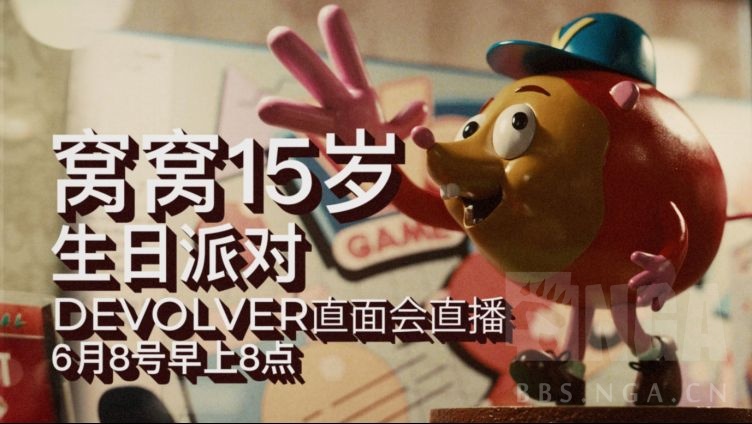 Join Devolver Digital for Volvy’s 15th Birthday Party on June 7 at 5PM ...