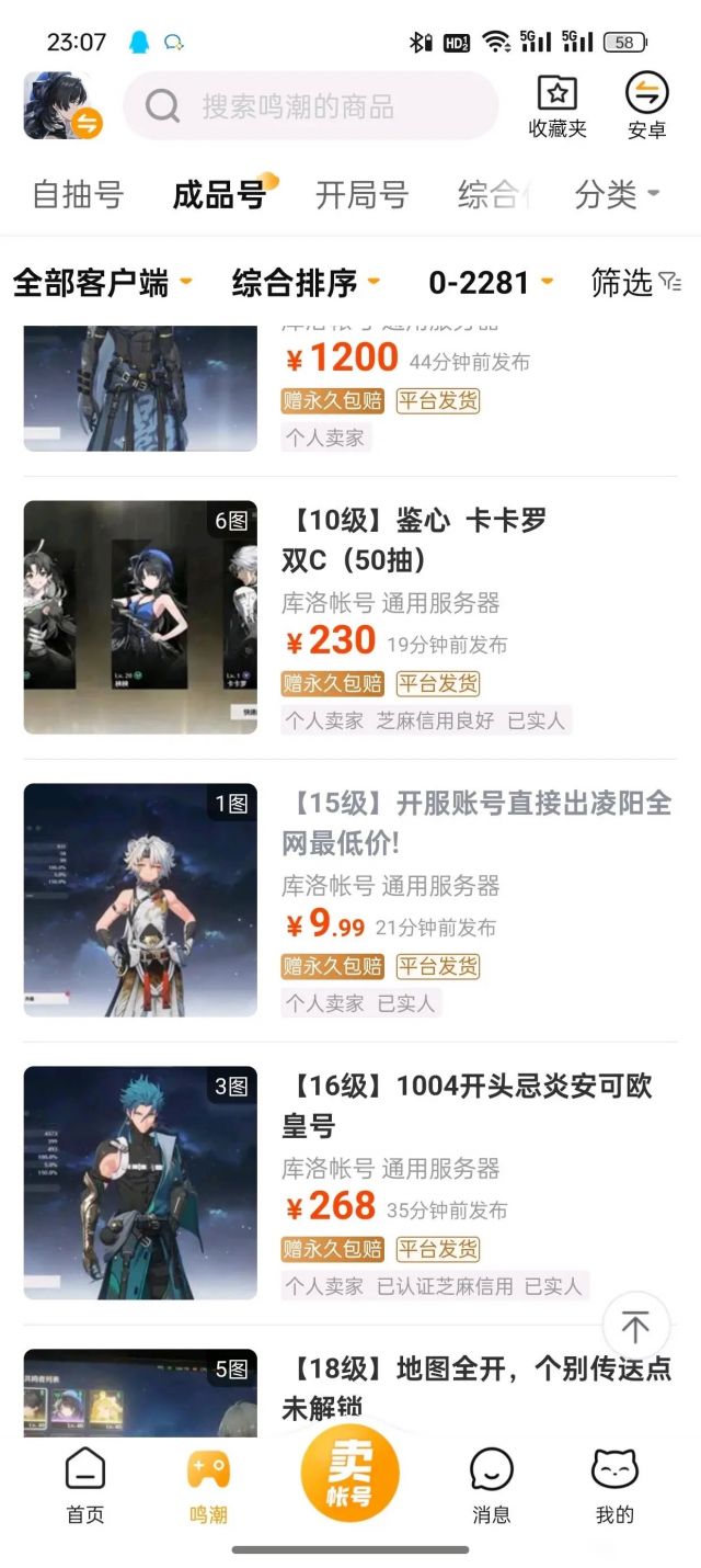 [破事氵]售价RMB9.99 NGA玩家社区