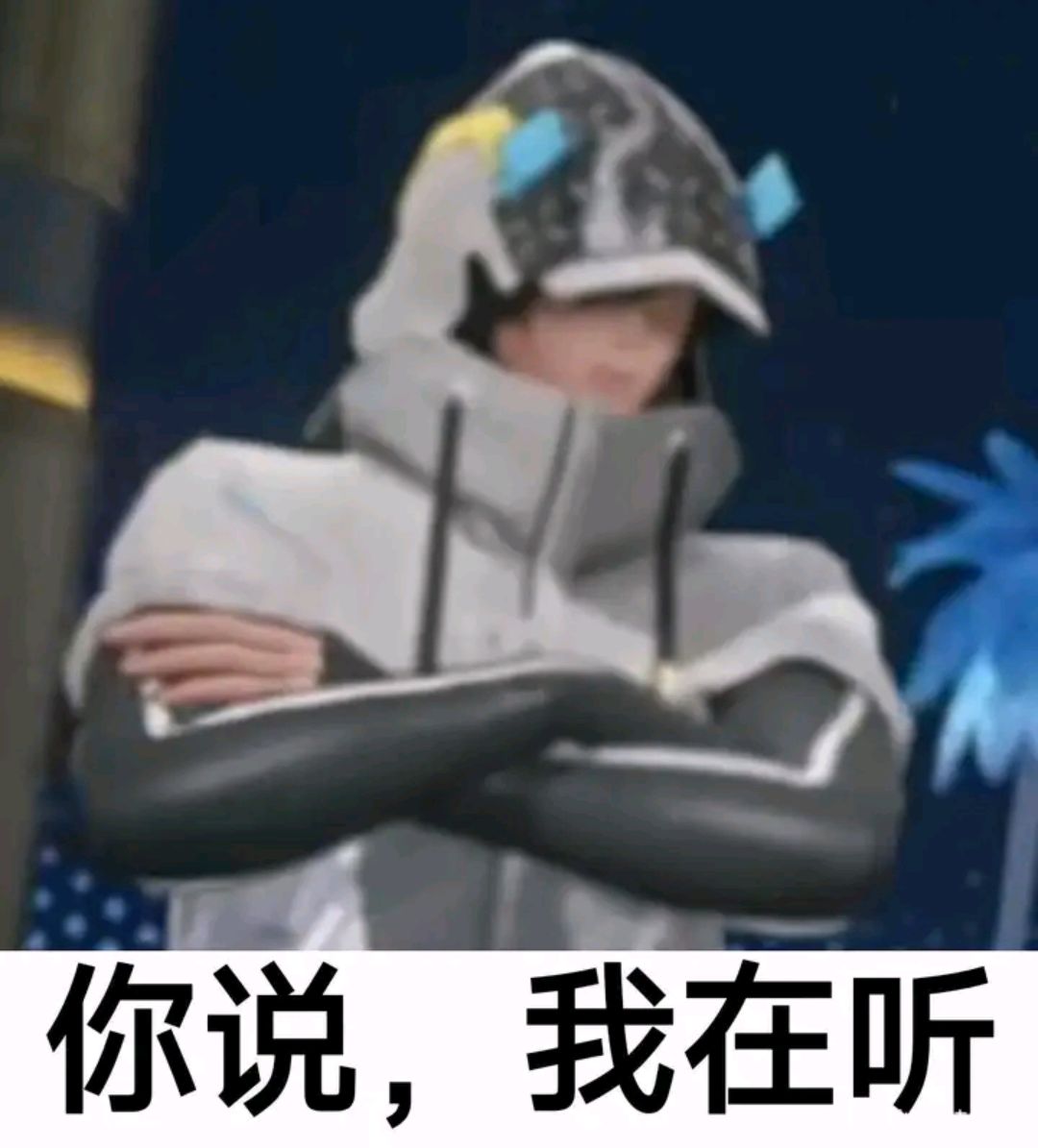 [杂谈氵]说实话我觉得口水也没那么差 NGA玩家社区