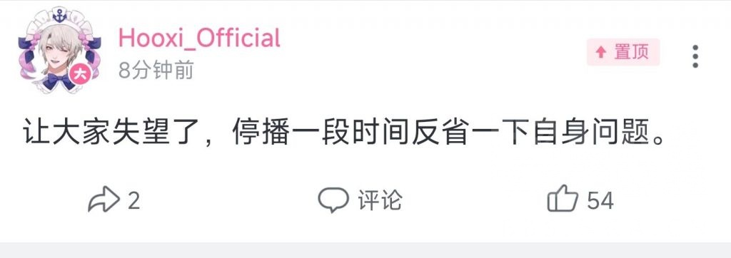 [破事氵] hololive的vtuber:猜猜谁将很快直播《鸣潮》 178