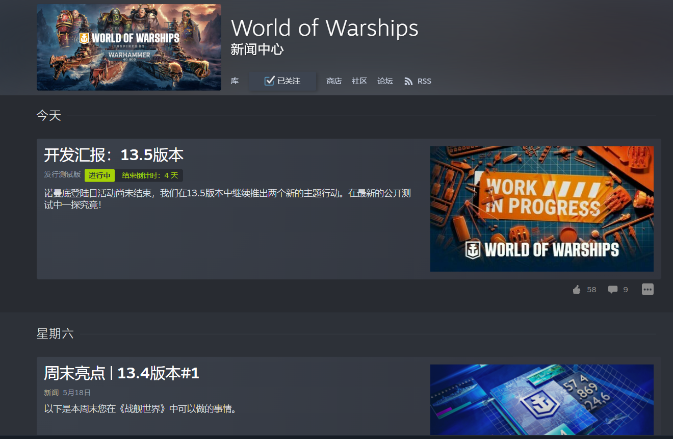 [steam] [pt] [WG服] steam端锁区pt服下载教程 NGA玩家社区