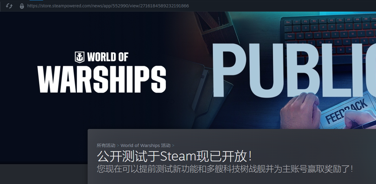 [steam] [pt] [WG服] steam端锁区pt服下载教程 NGA玩家社区