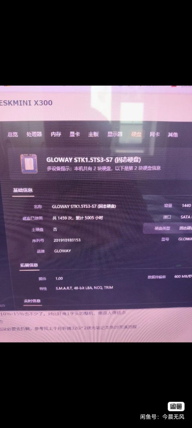 光威1.5t sata硬盘 178