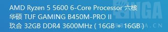 5600板U内存套礼貌问价能卖多少 想换平台！！ NGA玩家社区