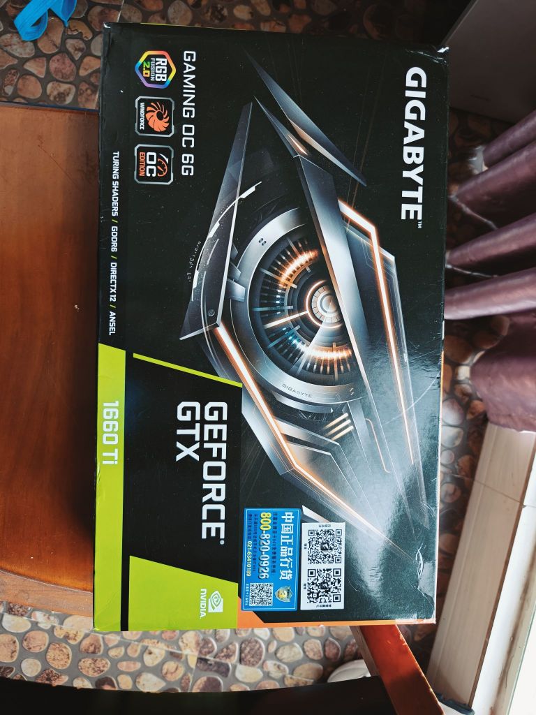 爱国嘉1660TI 箱说全 178