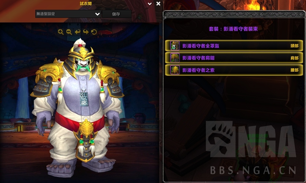 [MOP remix]请问剩下的幻化在哪里搞呀？ NGA玩家社区