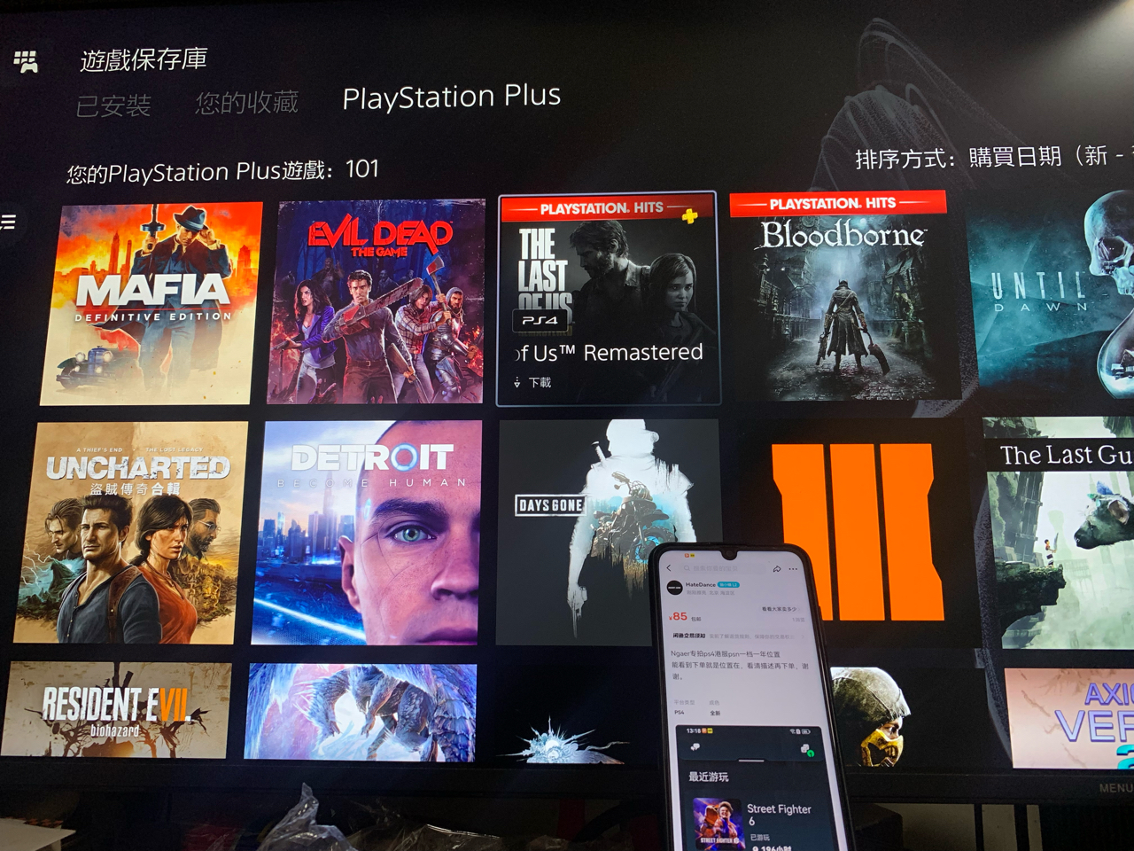 出售PS4港服PSN会员一档一年位置，实际有13个月85元 NGA玩家社区