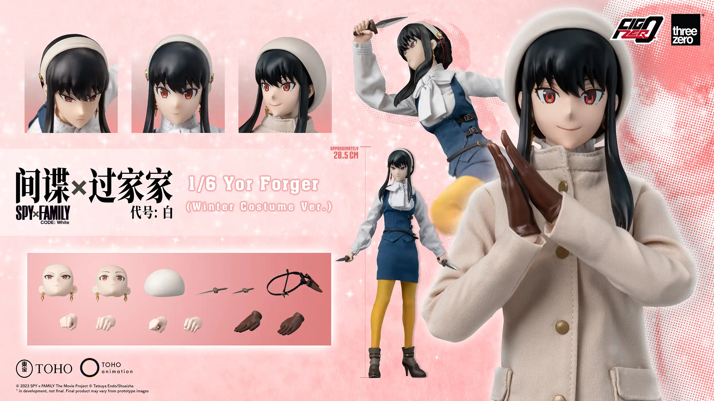 [新闻资讯] threezero FigZero 1/6 约尔·福杰(冬季服装版) 178