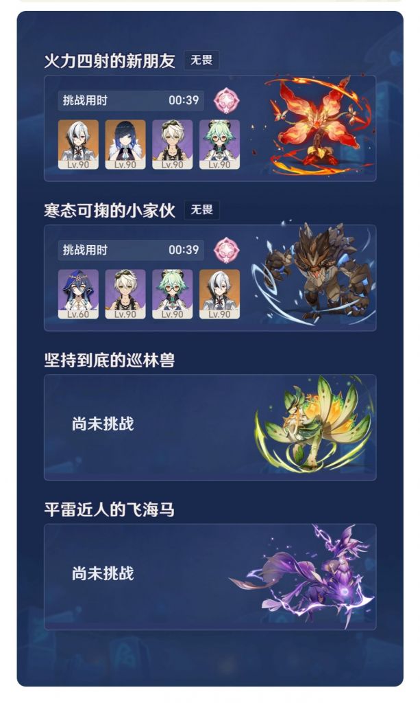 [强度讨论] [殊形之龙] 牢仆纯火27s龙蜥，纯粹的数值 NGA玩家社区