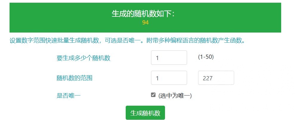 [Roll帖] 已经ROLL完啦！ NGA玩家社区