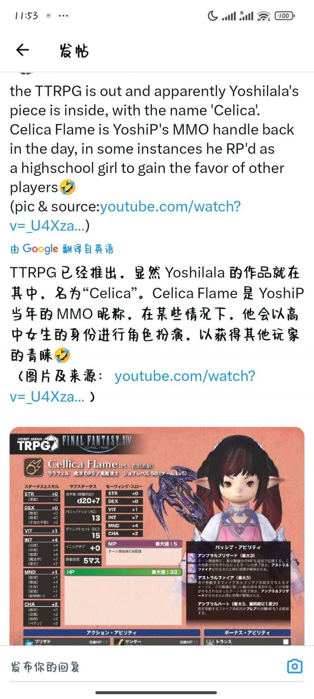 [trpg氵]啊？小吉的卡？ NGA玩家社区