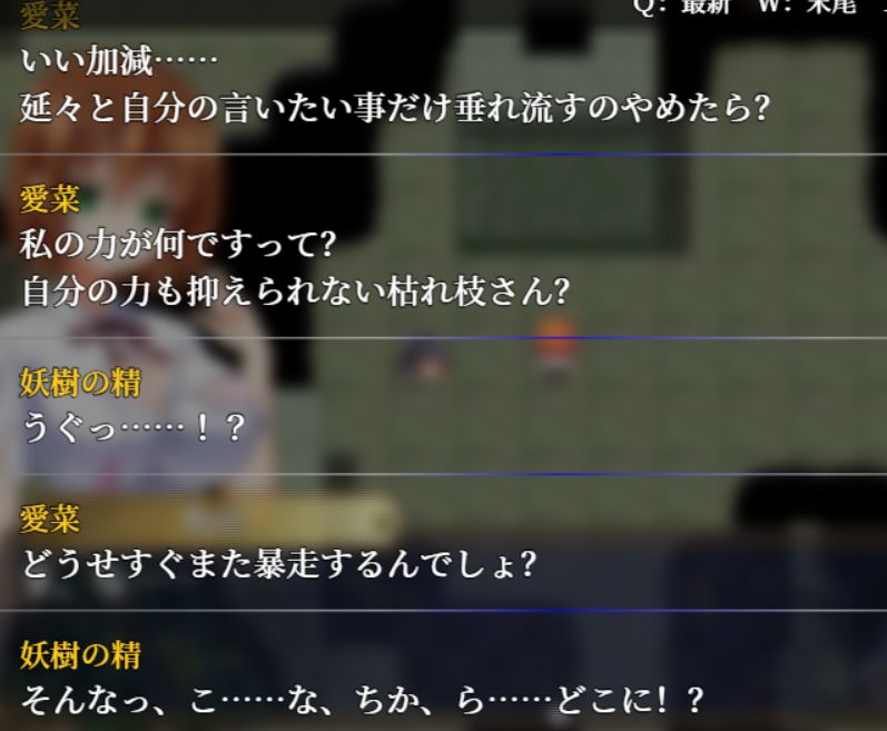 [黄油氵] 我在RPG黄油里玩只狼————《降魔彩风》玩后感 178