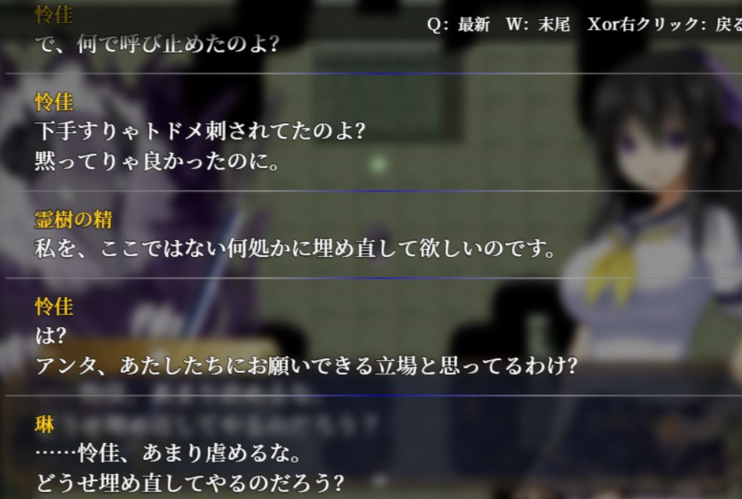 [黄油氵] 我在RPG黄油里玩只狼————《降魔彩风》玩后感 178