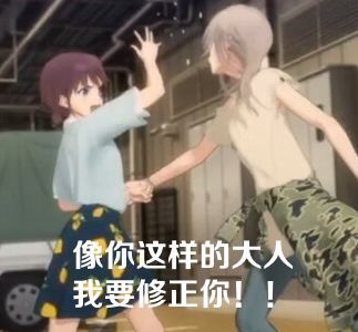 不够吃！来点gbc z高梗图() 178