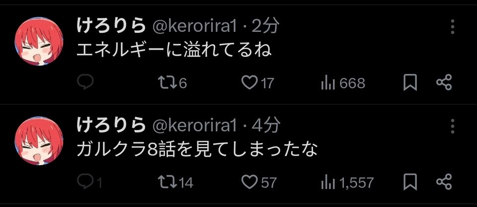 KRRR是孤独摇滚的音监还是作监来着？ 178