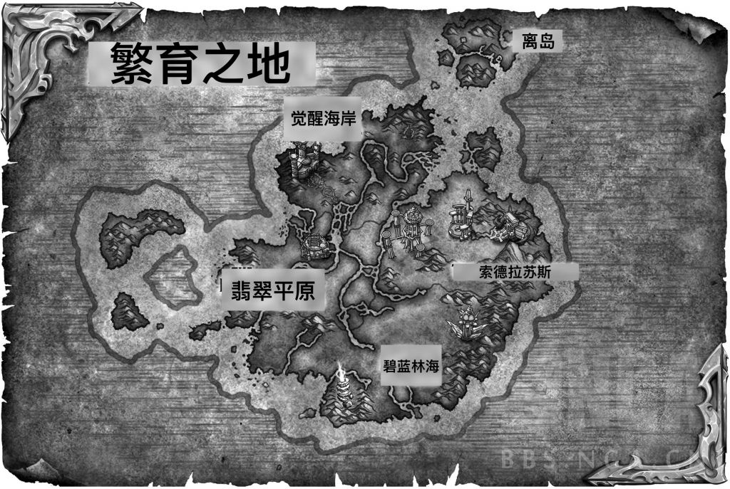 [翻译] “巨龙时代”官方小说《鳞裔之战》 NGA玩家社区