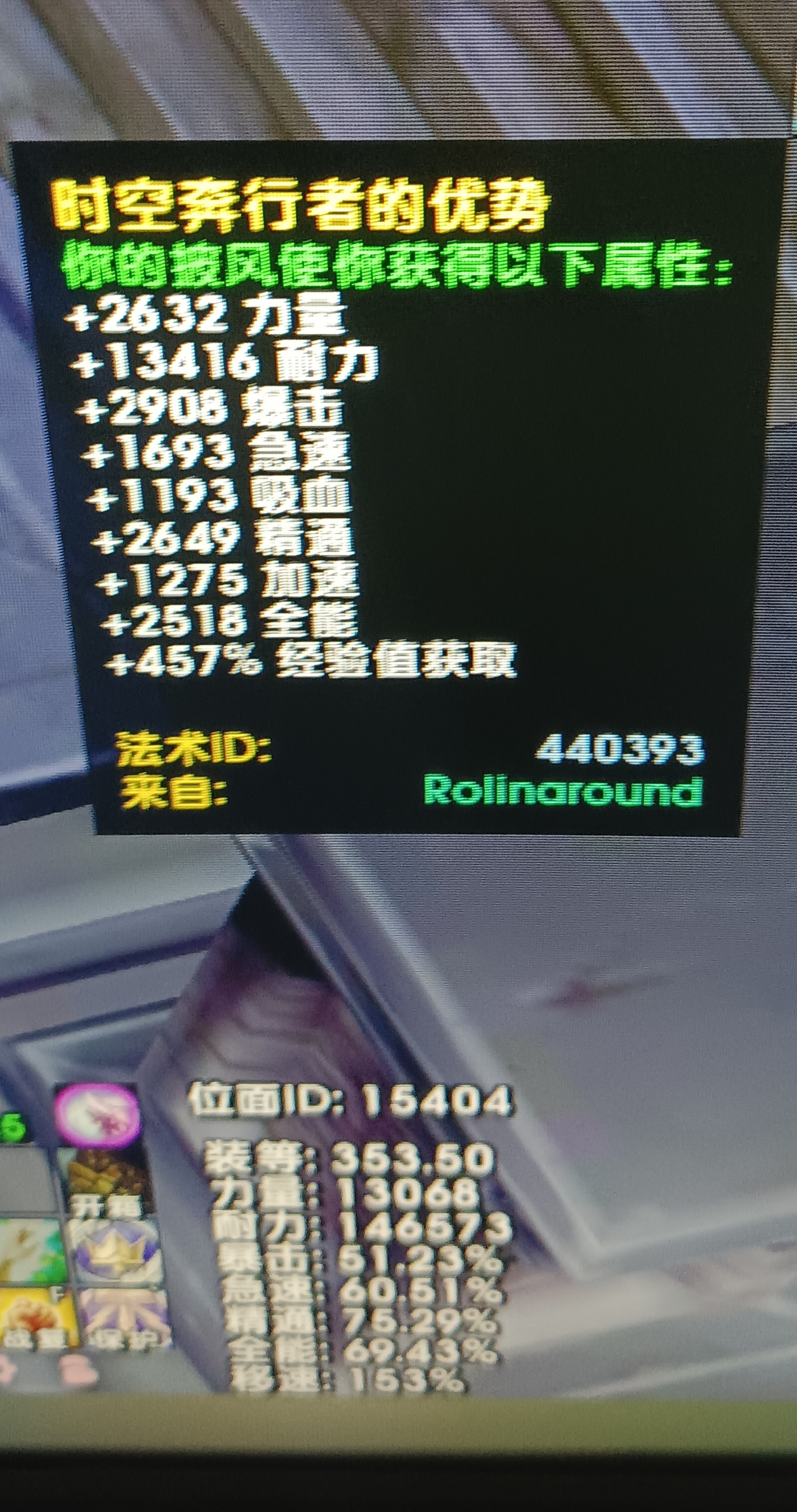 [熊猫人remix] 强烈推荐大家来玩MOP REMIX，实在是太爽啦！(补充，小号可以直接戒指饰品项链了！) NGA玩家社区