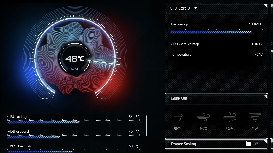 大佬们cpu温度是以哪个为准的 NGA玩家社区