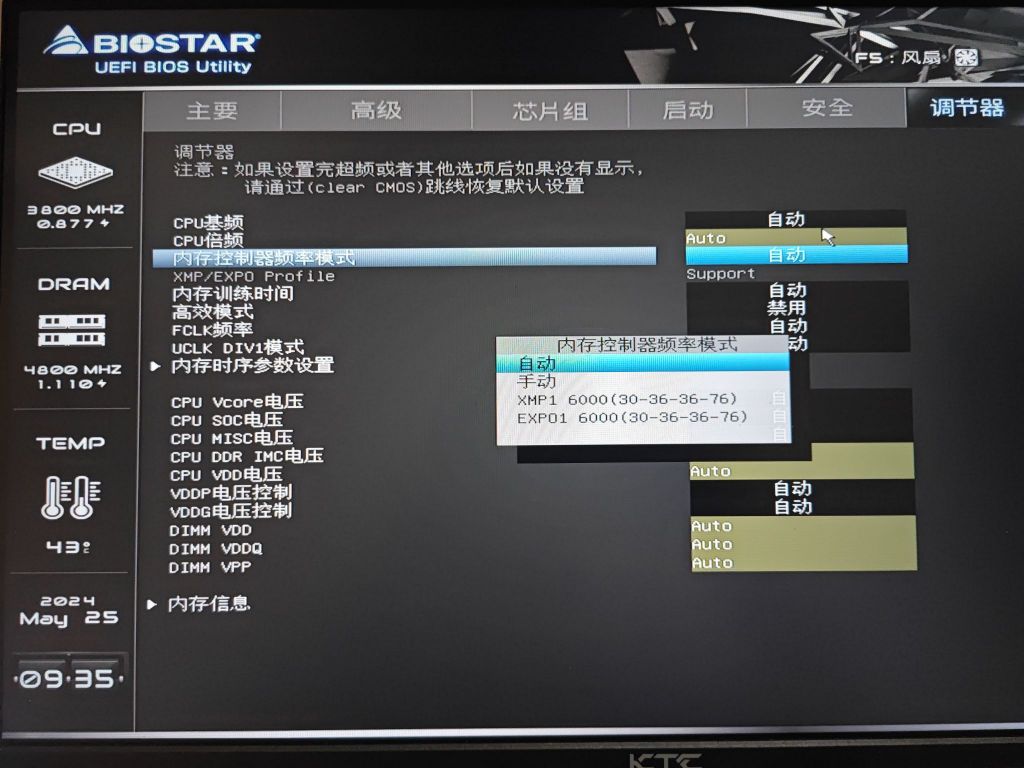 老哥们，你们说的amd你就auto好啦是开这里的哪个吗？ NGA玩家社区
