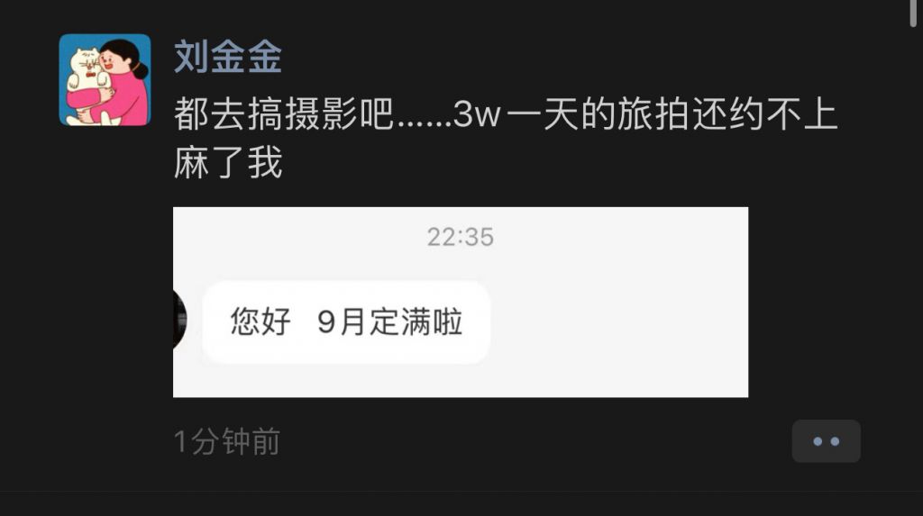 双屏显示器，雷鸟u8开启HDR后屏幕出现闪点 NGA玩家社区