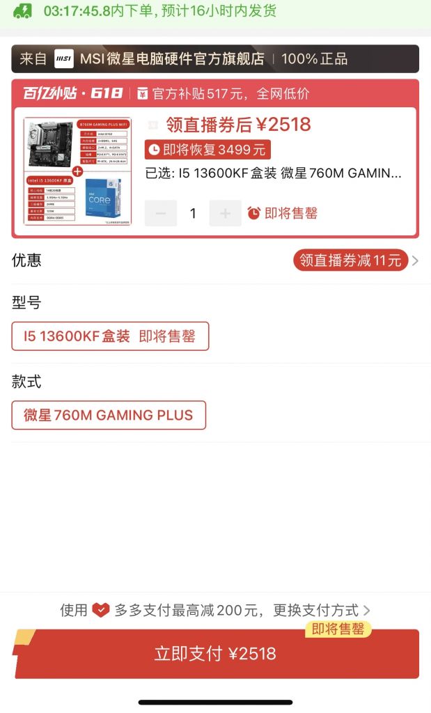 彦祖们，求个8000预算，只打魔兽，不指望特效全开，78档就行了，感谢 NGA玩家社区