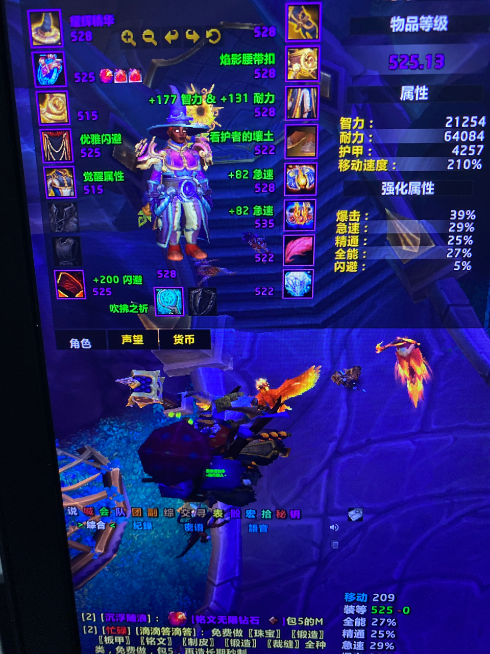 我的fs怎么这么低.求大佬指教 NGA玩家社区