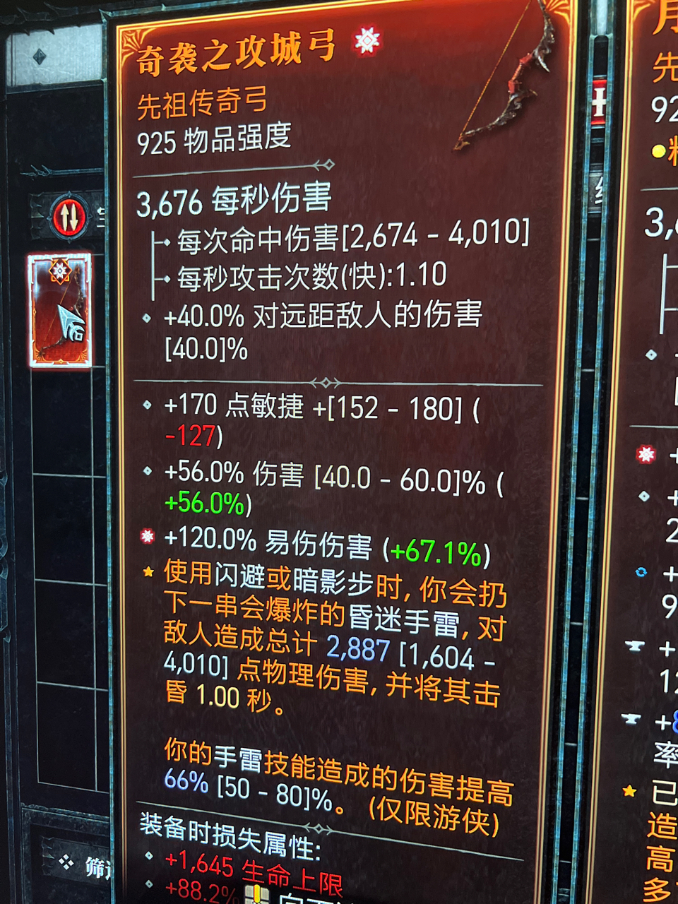 [供]出了123123 178