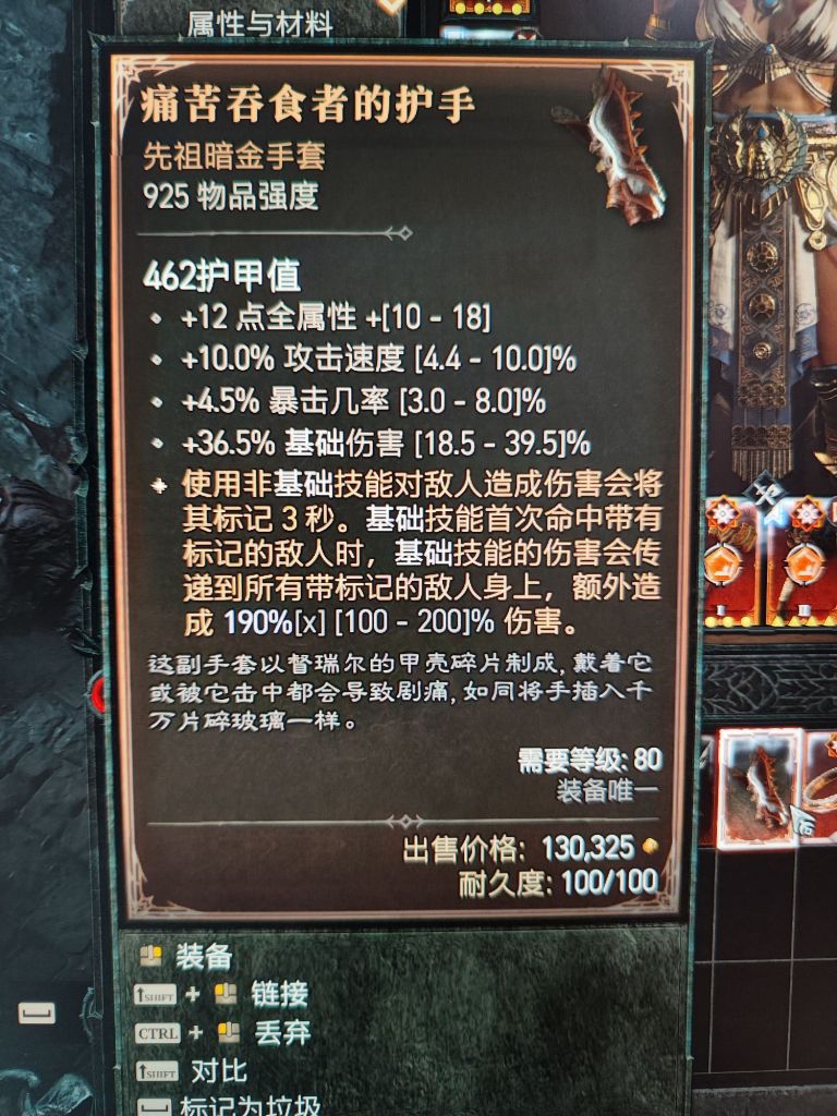 [供][手套]190三高roll痛苦手 NGA玩家社区