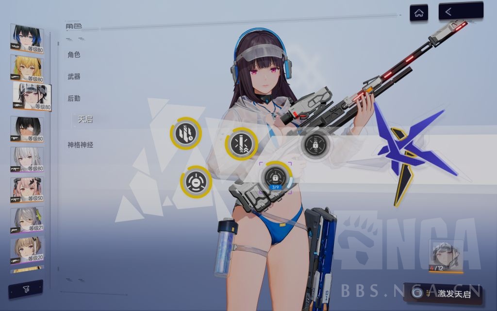 [求助氵] xp是肴，我这个box需要补魔术师吗？ NGA玩家社区