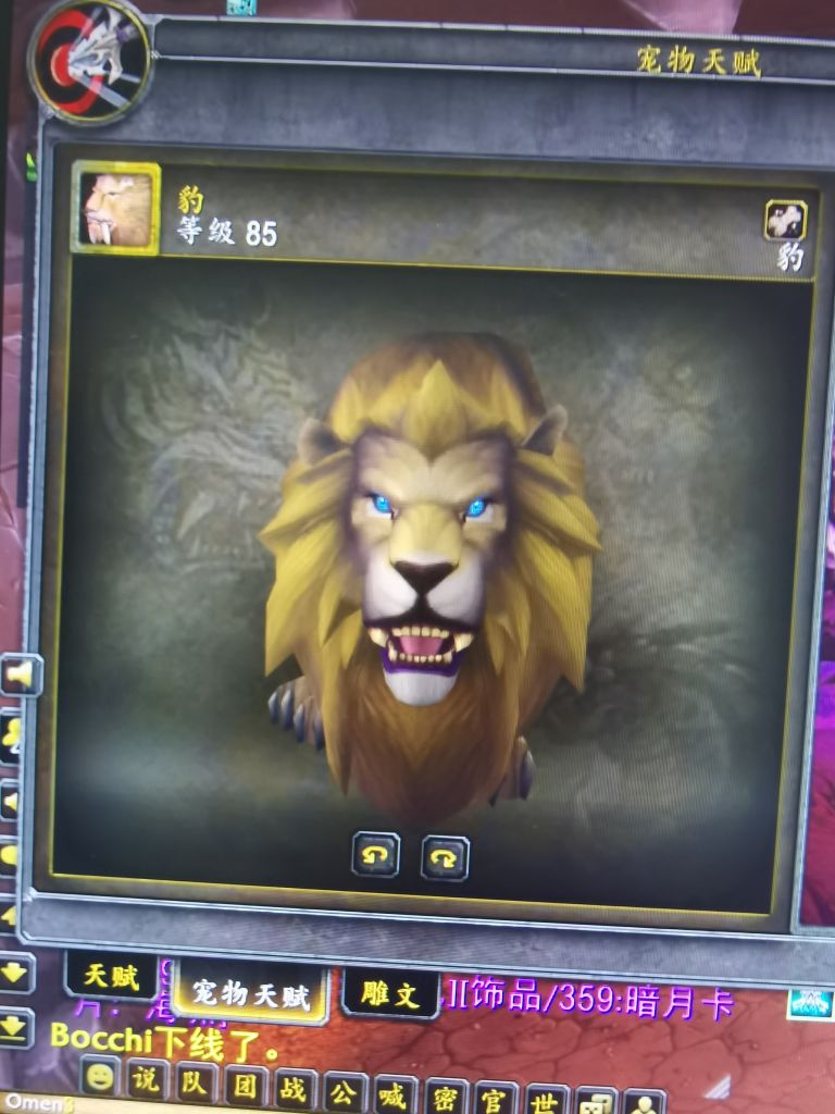 猎人宝宝对应的各种buff NGA玩家社区