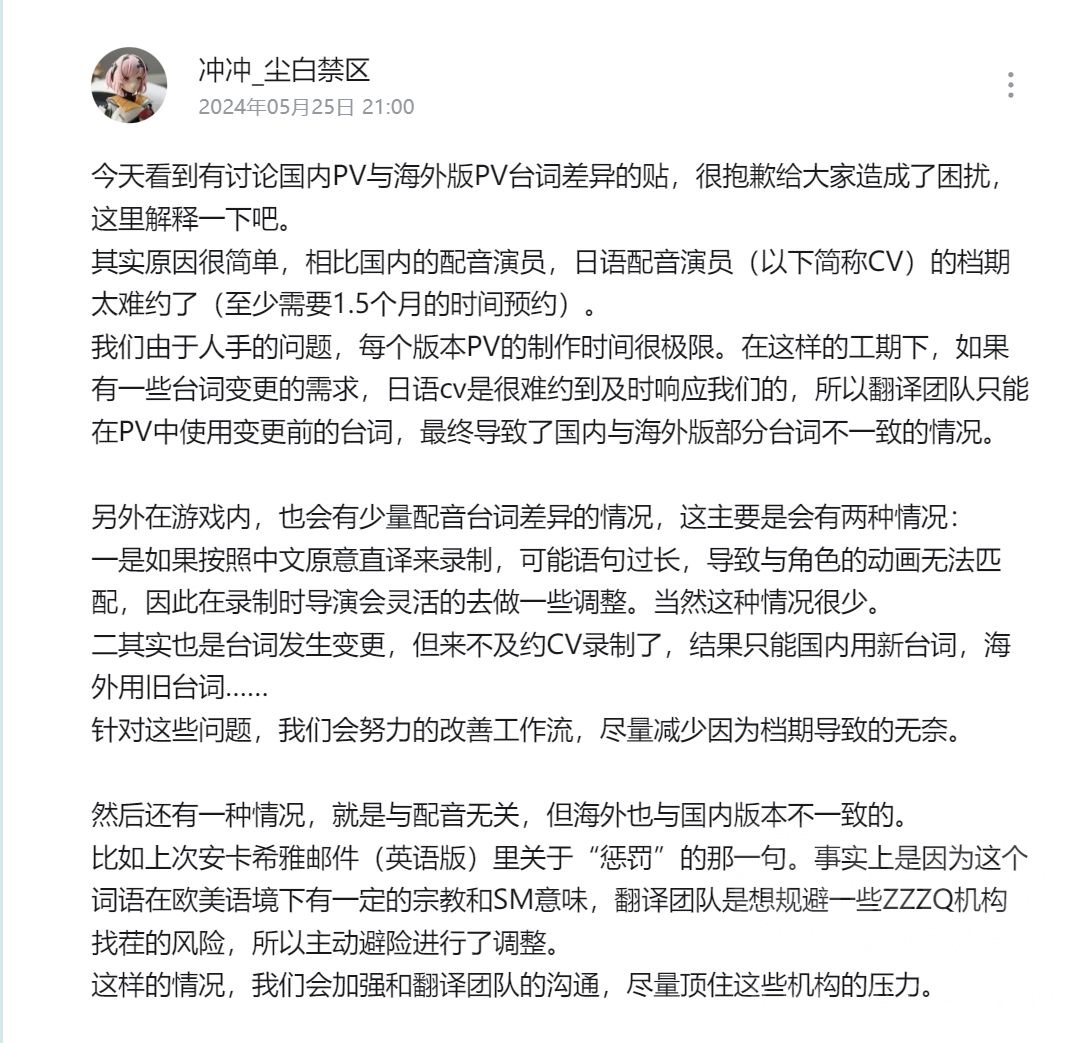 [搬运] 档期、对轴与ZZZQ机构二三事 NGA玩家社区