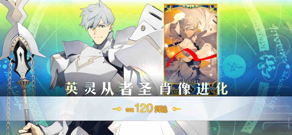 [国服][厨力放出A]纪念一下第二个120 178