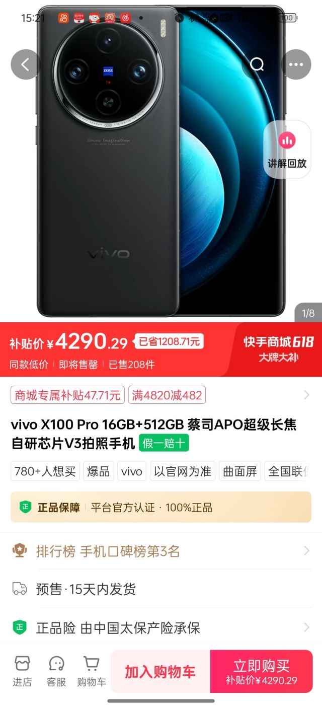 有没有x100或者x100pro的车啊 NGA玩家社区